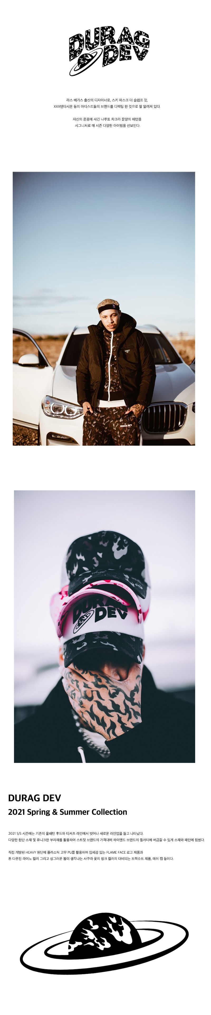 아이템 DURAG DEV CAMO HOODIE RHINO | GVG