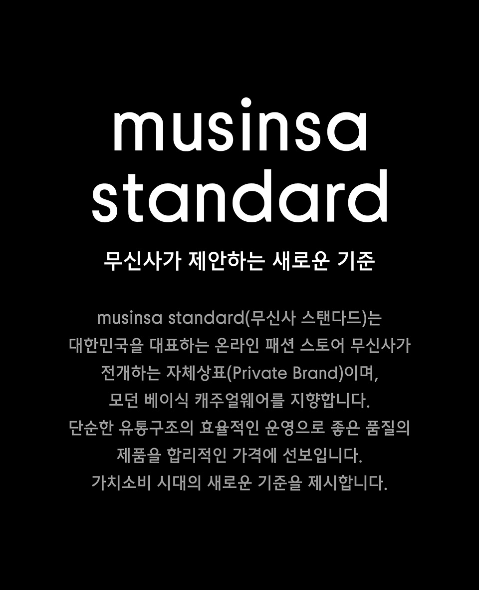 MUSINSA | MUSINSA STANDARD Lightweight Crew Socks 7 Pack [White]