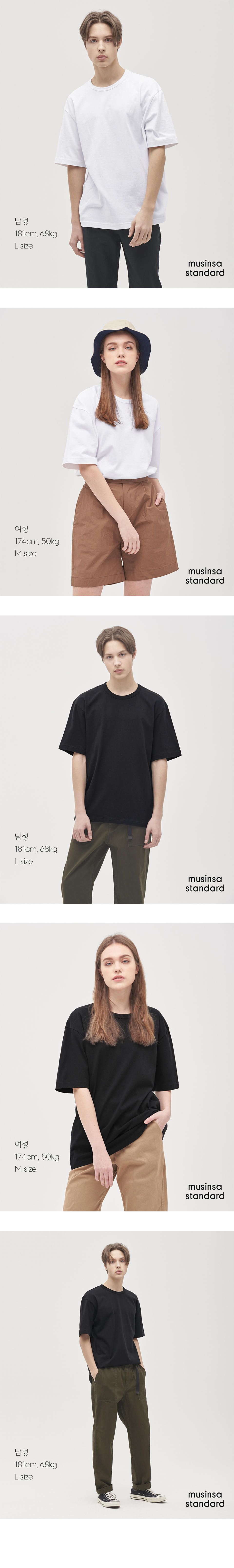 MUSINSA | MUSINSA STANDARD 2-pack of relaxed fit crew neck t-shirts