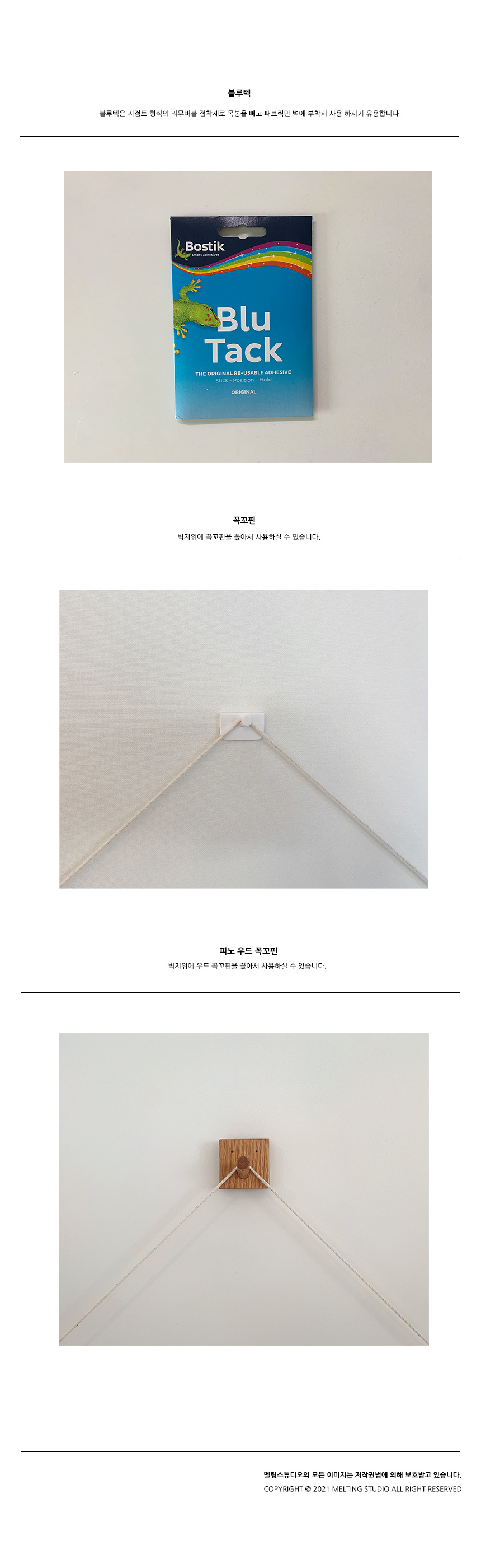 멜팅스튜디오(MELTING STUDIO) 패브릭 우드 행잉 포스터 / 05번 Anne (우드프레임 포함) - 후기 | 무신사