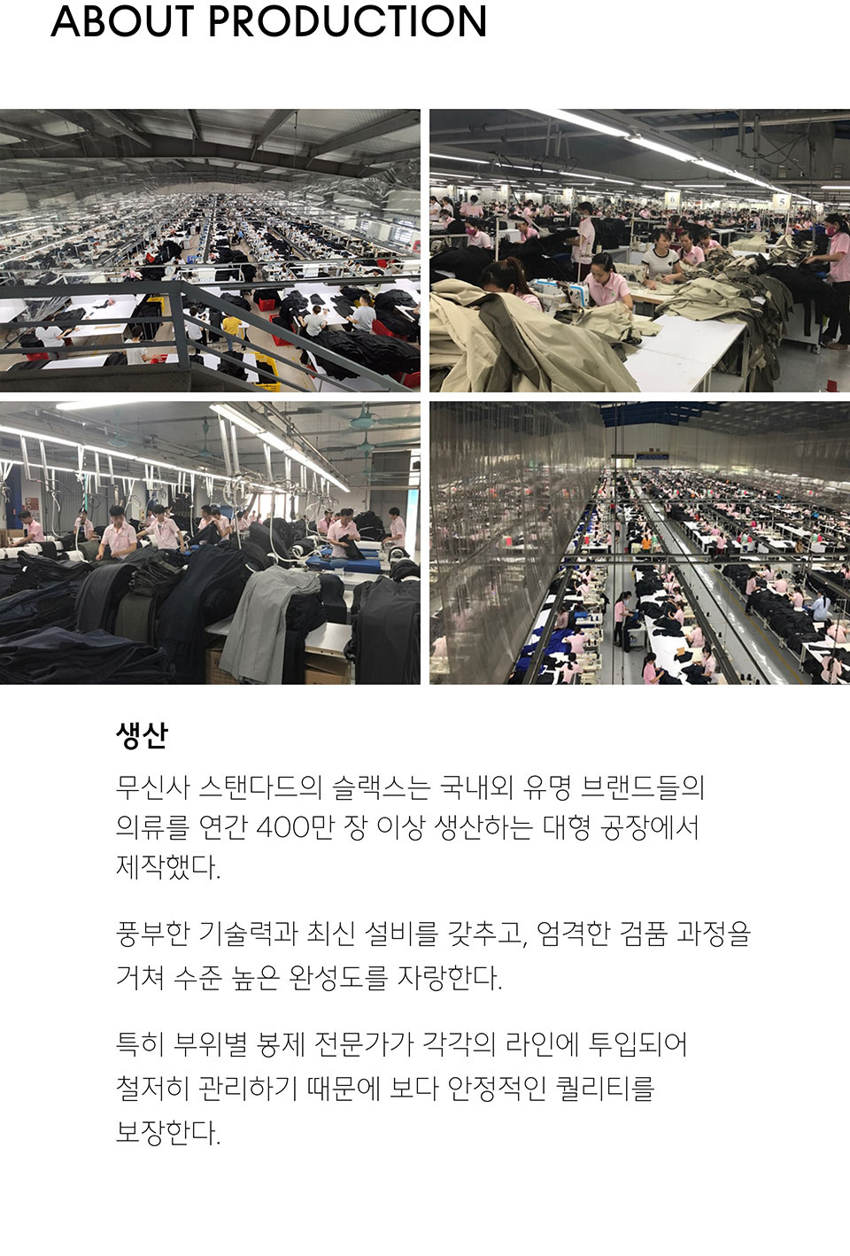 MUSINSA | MUSINSA STANDARD [COOLTANDARD] REAL WIDE HIDDEN ELASTIC ...