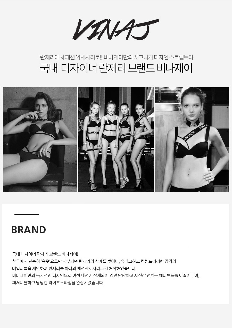 MUSINSA公式 | VINAJ V String Bikini Panty (White)