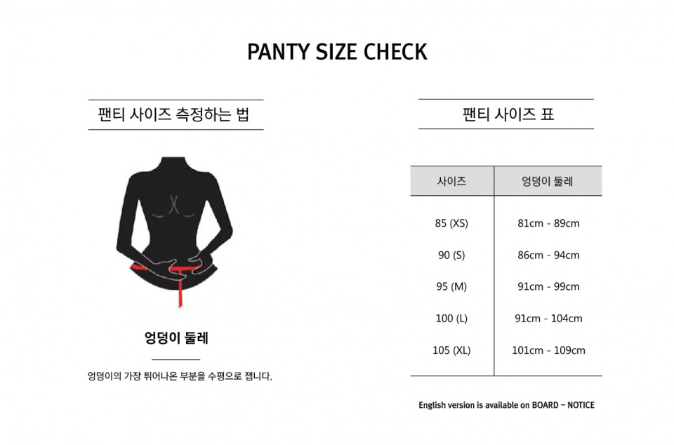 MUSINSA公式 | VINAJ High Bikini Panty (White)