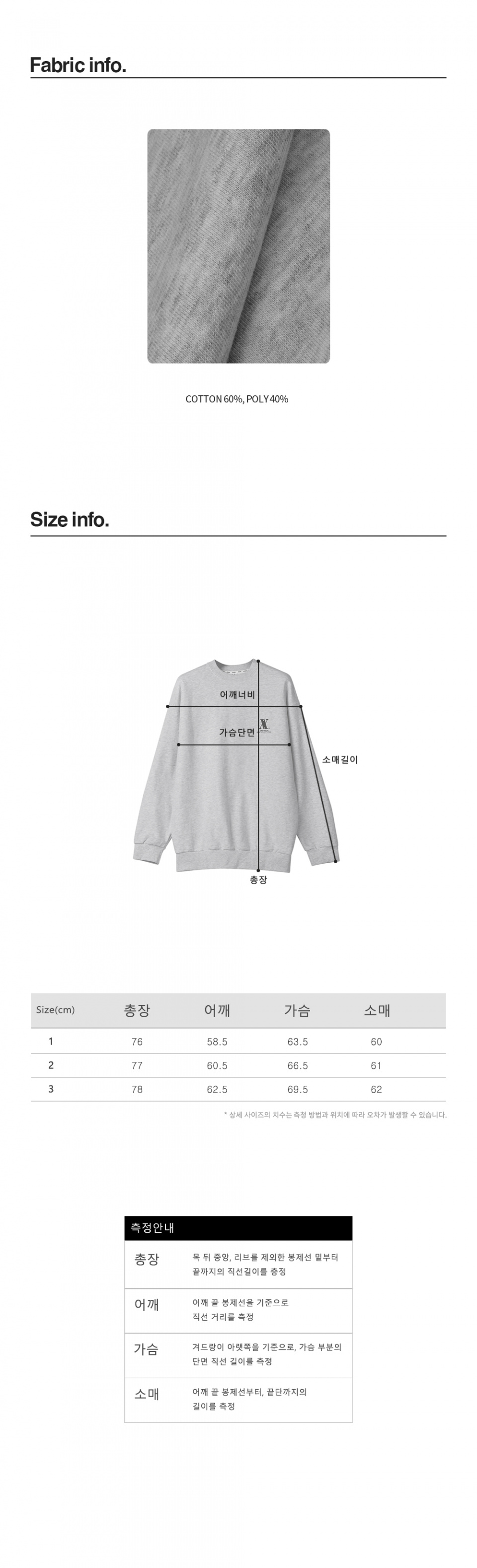 UNISEX AV OVERSIZED MTM - 3COL - 감도 깊은 취향 셀렉트샵 29CM