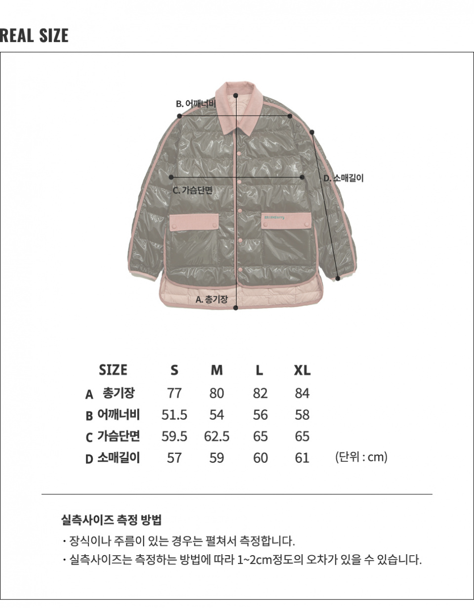 브라이언베리(BRIAN BERRY) NOAH DOWN JACKET_D/BROWN - 사이즈 & 후기 | 무신사