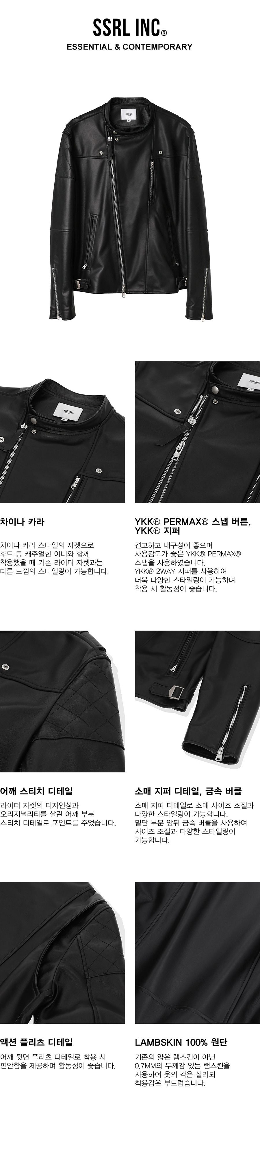 에스에스알엘(SSRL) Lambskin none collar riders jacket - 사이즈 & 후기 | 무신사