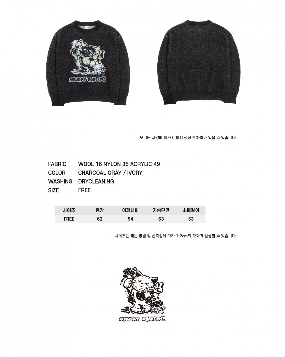 슬로코스터(SLOWCOASTER) [SLCO X I HATE MONDAY] 루틴 라운드 울니트 Charcoal Gray ...