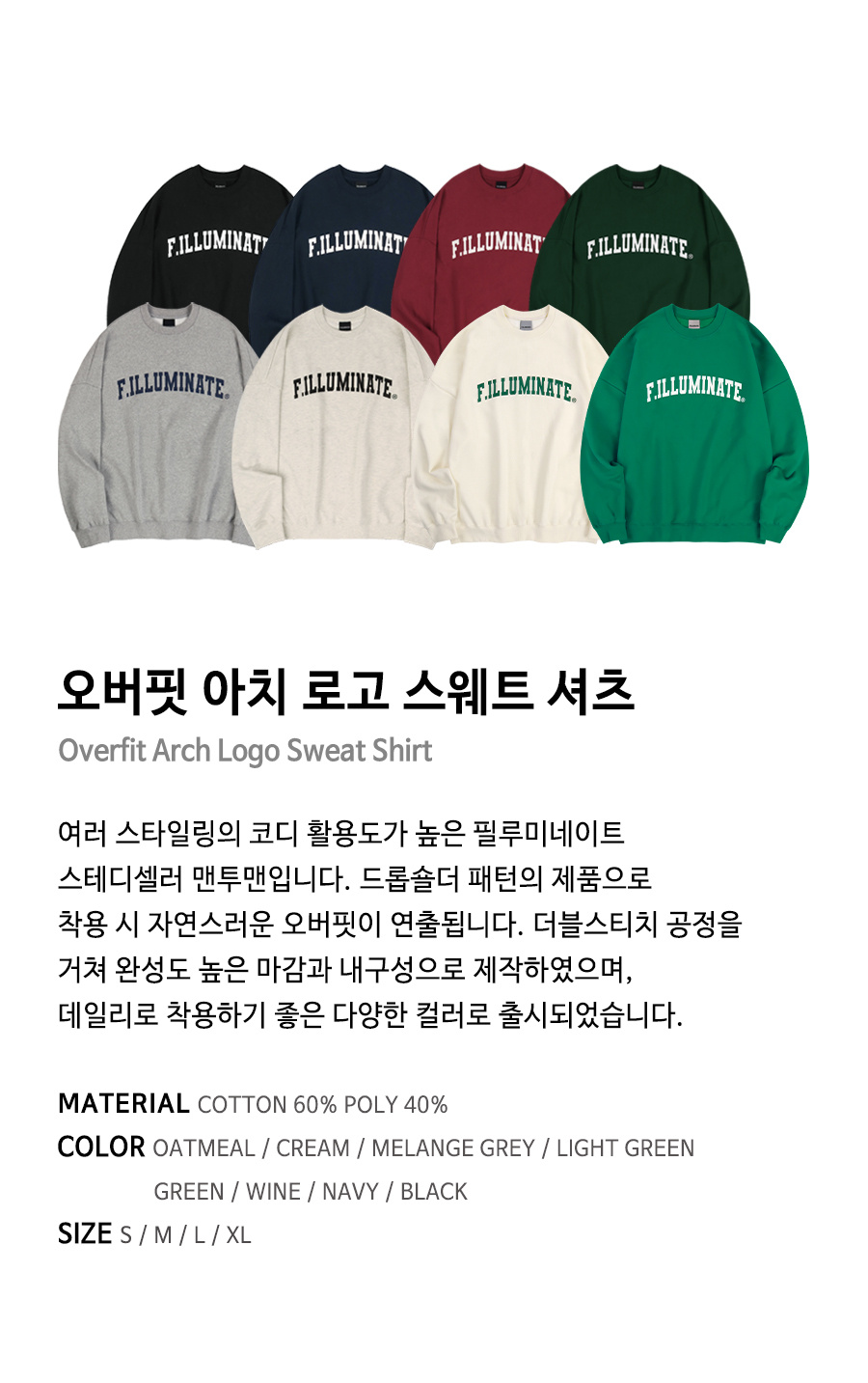 MUSINSA | FILLUMINATE OVERSIZED ARCH LOGO SWEATSHIRT - NAVY