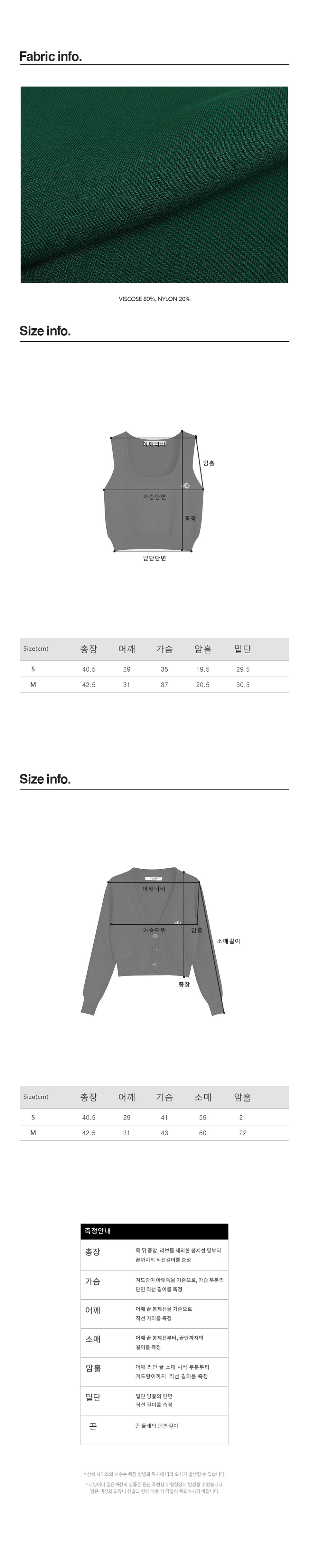 Minimal Crop Sleeveless Set - 4COL - 감도 깊은 취향 셀렉트샵 29CM