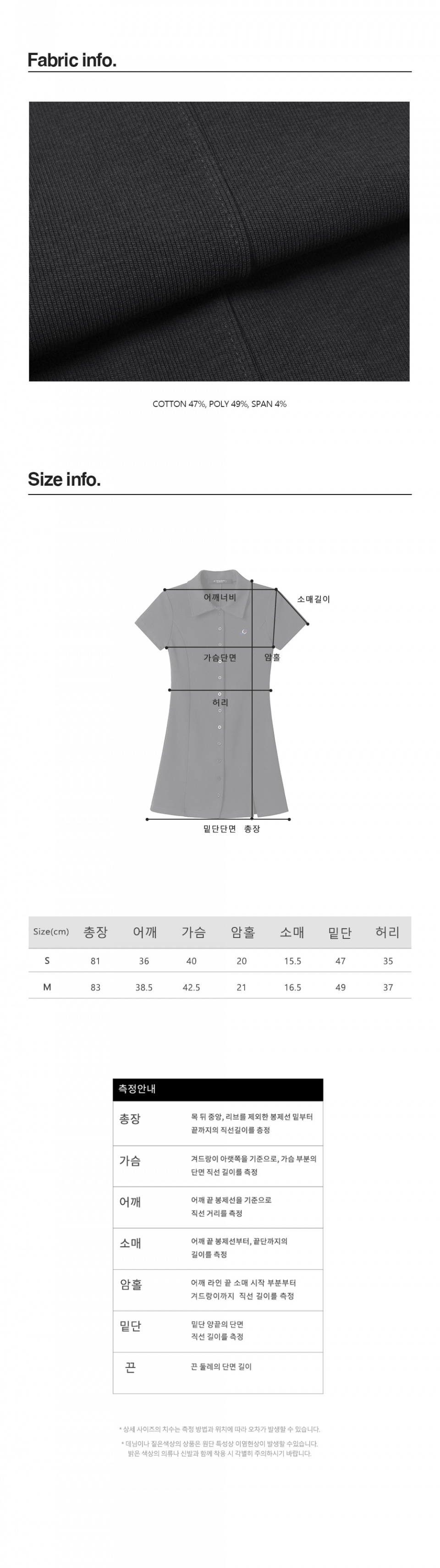 Pia onepiece - 3COL - 감도 깊은 취향 셀렉트샵 29CM