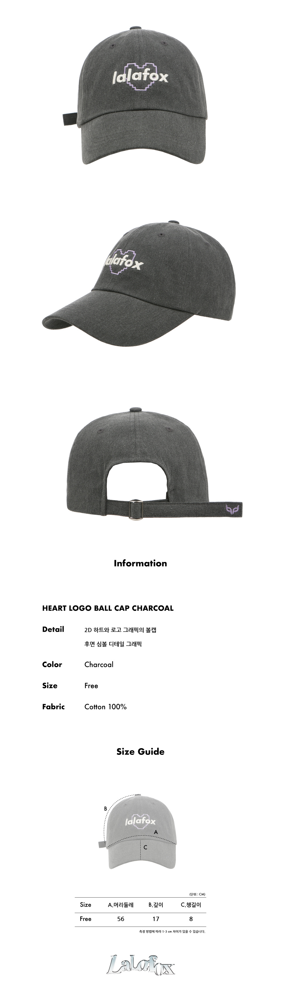 HEART LOGO BALL CAP CHARCOAL BP2AH001 - 감도 깊은 취향 셀렉트샵 29CM