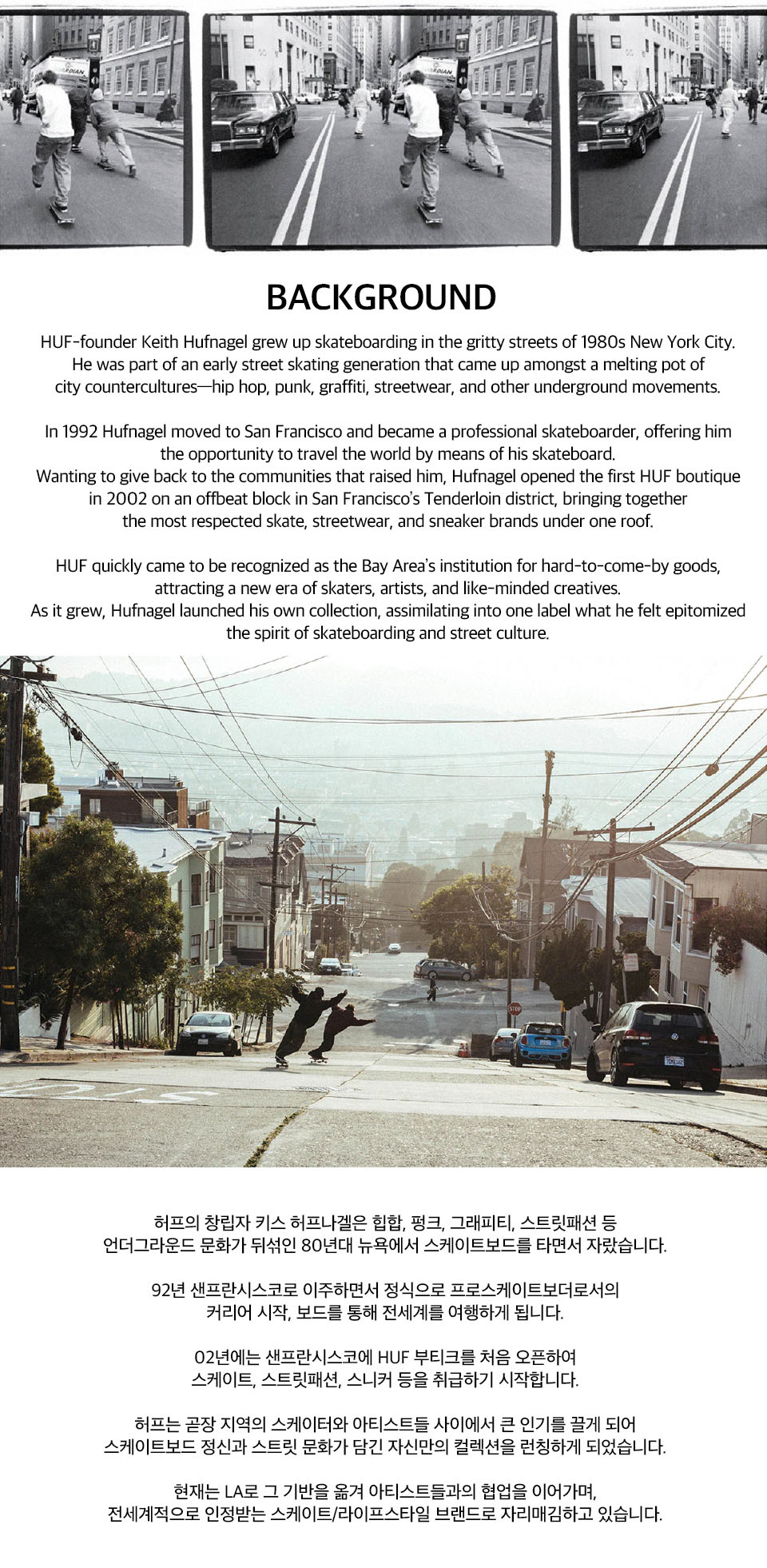 FIELD BOONLE [SAGE] - 허프 HUF