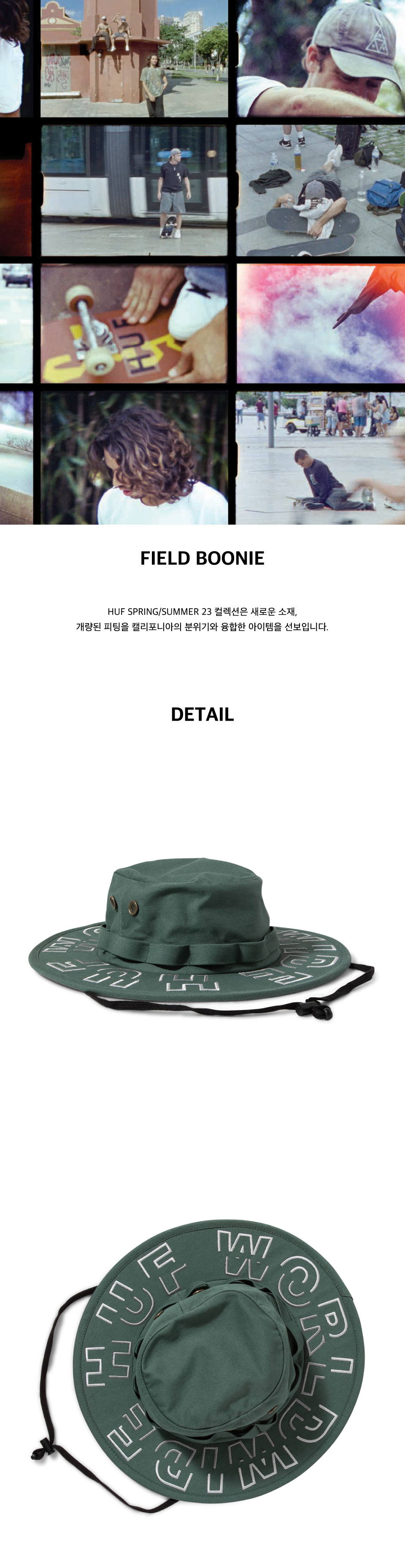 FIELD BOONLE [SAGE] - 허프 HUF
