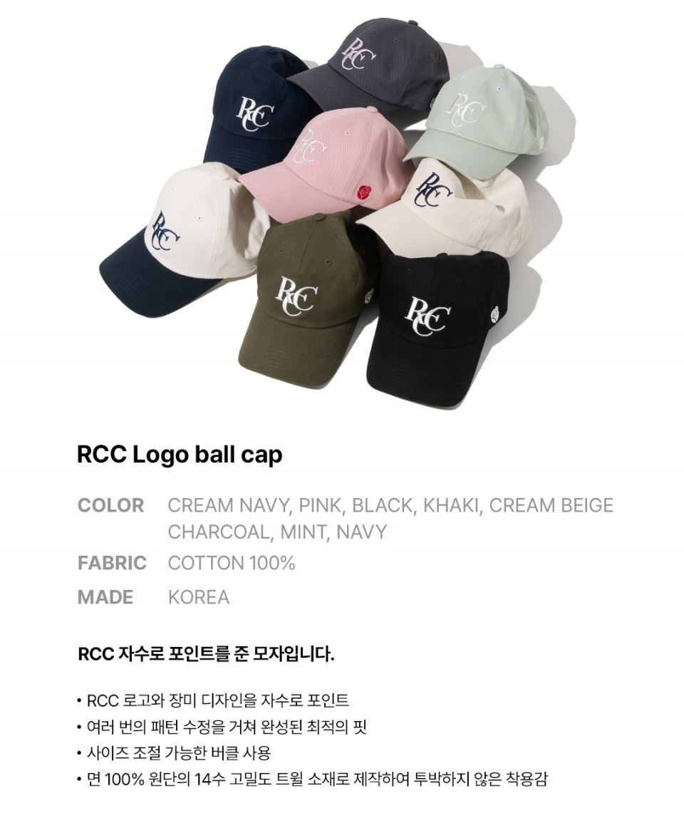 RCC Logo ball cap [BLACK] - 감도 깊은 취향 셀렉트샵 29CM
