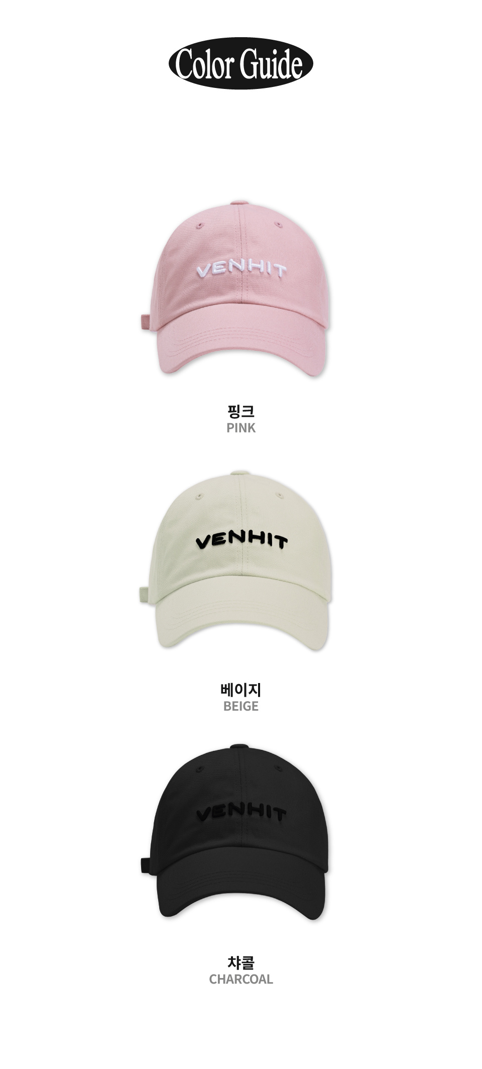 벤힛(VENHIT) VH LOGO BALL CAP - 사이즈 & 후기 | 무신사