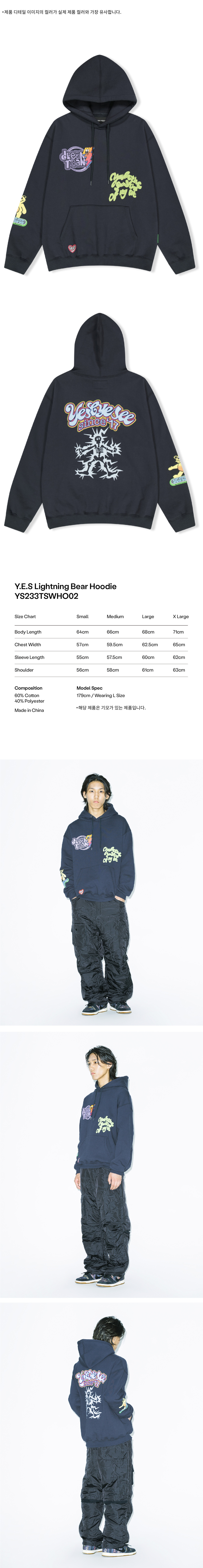 MUSINSA公式 | YESEYESEE YES Lightning Bear Hoodie Charcoal