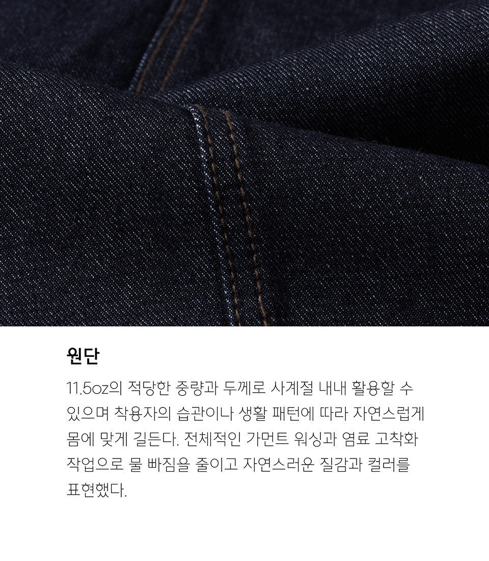 MUSINSA公式 | MUSINSA STANDARD WOMAN Women's Panel Wide Denim Pants [Deep ...