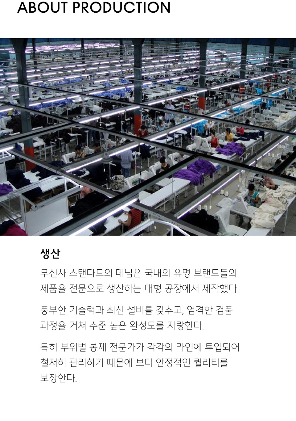 MUSINSA公式 | MUSINSA STANDARD WOMAN Women's Panel Wide Denim Pants [Deep ...