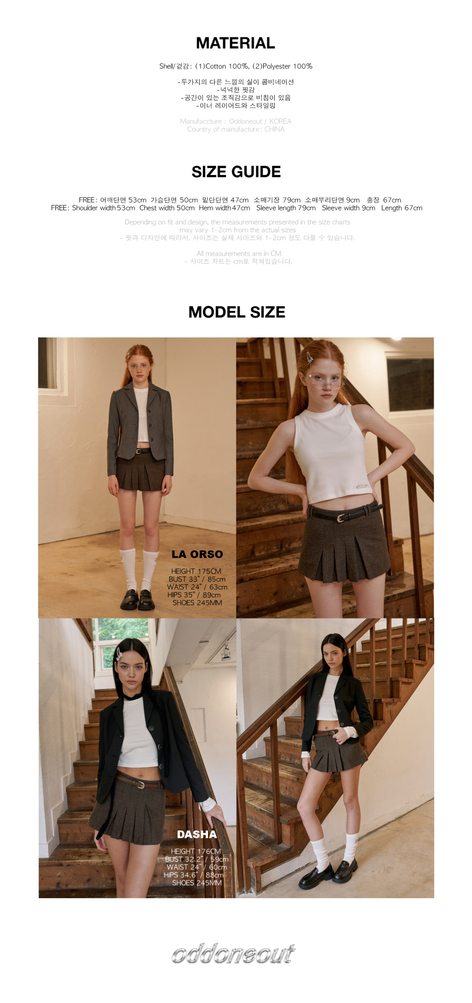 SEE THROUGH COMBI KNIT TOP LIGHT YELLOW - 감도 깊은 취향 셀렉트샵 29CM