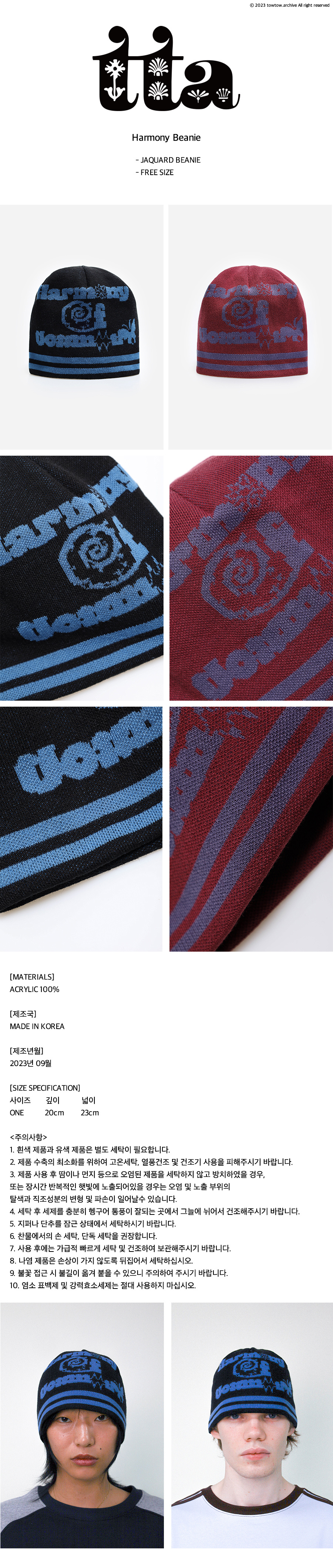 Harmony Beanie-Black | ETERNAL JOURNEY