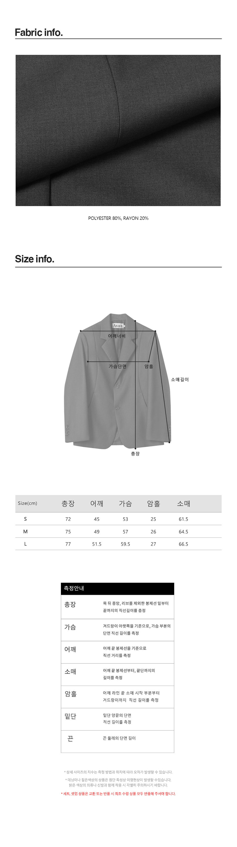 MUSINSA公式 | AVANDRESS Curved two-button blazer charcoal