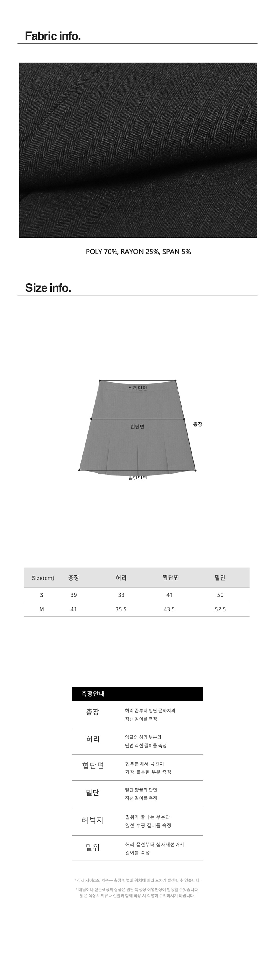 [SET] Jaya Crop Jacket & Mini Skirt - 2COL - 감도 깊은 취향 셀렉트샵 29CM