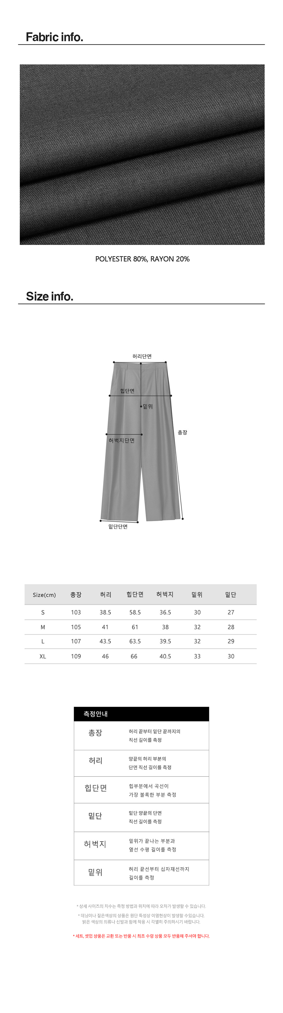 [SET] 커브드 투버튼 블레이저 & 투턱 와이드 슬랙스 - 3COL - 감도 깊은 취향 셀렉트샵 29CM