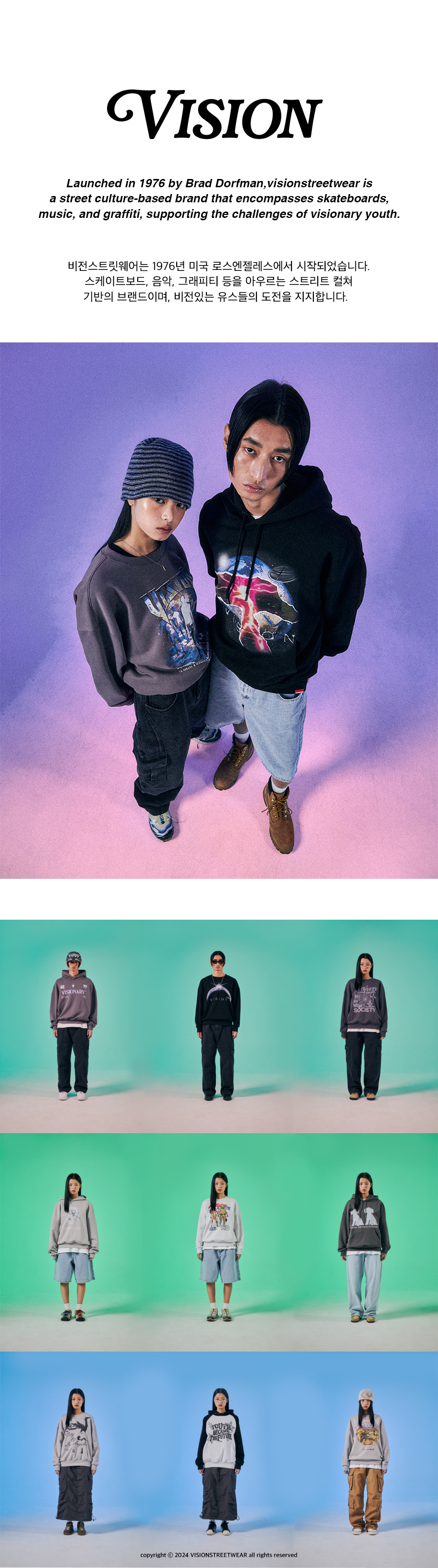 MUSINSA | VISION STREETWEAR VSW Text Graphic Long Sleeve Warm Gray