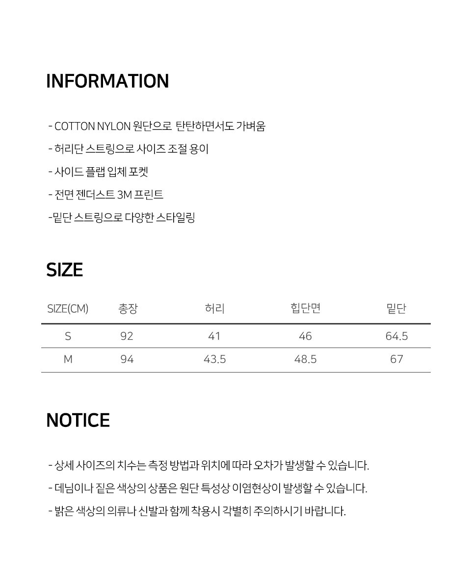 Rien Long Skirt DARK GREY - 감도 깊은 취향 셀렉트샵 29CM