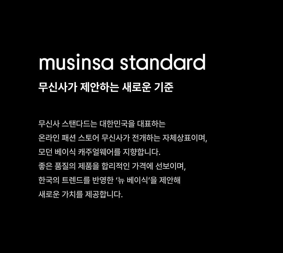 MUSINSA | MUSINSA STANDARD Layered Crew Neck Short Sleeve T-Shirt ...