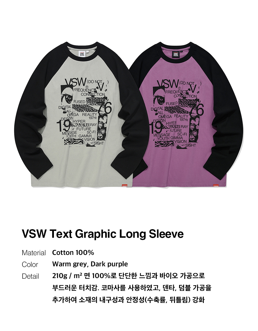MUSINSA | VISION STREETWEAR VSW Text Graphic Long Sleeve Warm Gray